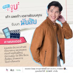 Lovely Writer (2021) - MyDramaList