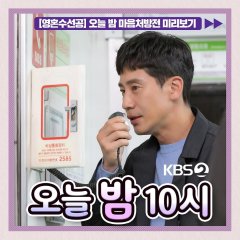 Soul Mechanic (2020) - MyDramaList