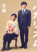 Brush Up Life (2023) - MyDramaList