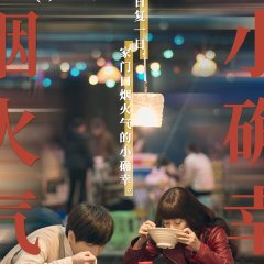 Take Us Home - MyDramaList