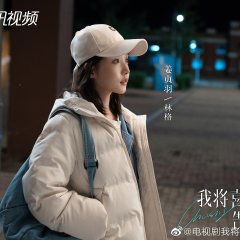 Chasing the Wind - MyDramaList