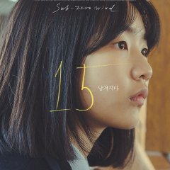 Sub-zero Wind (2019) - MyDramaList