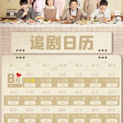 Dear Parents (2021) - MyDramaList