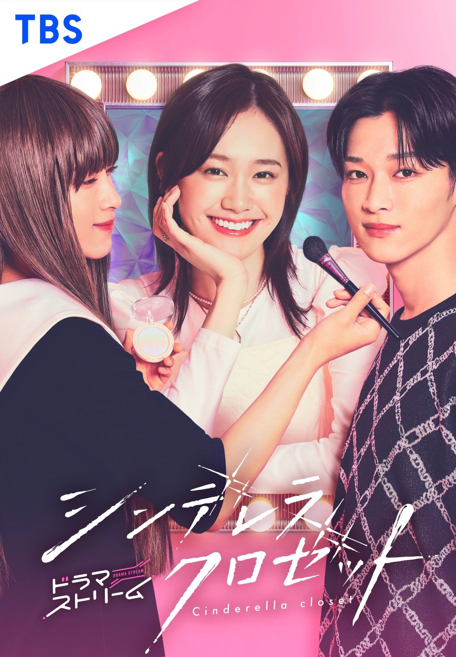 Cinderella Closet Review (Japanese Drama 2025) | ShairaAbejon - MyDramaList