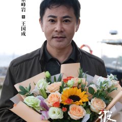 Bi An Deng Ta - MyDramaList