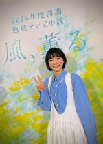 Kaze, Kaoru - MyDramaList