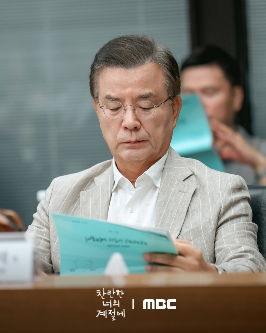 Lee Sung Kyung, Chae Jong Hyeop's 'In Your Radiant Season' announces ...