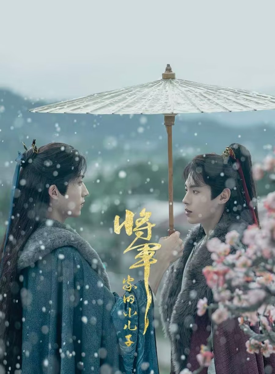 Returned Master Review (Chinese Drama 2025) | adjective_boy - MyDramaList