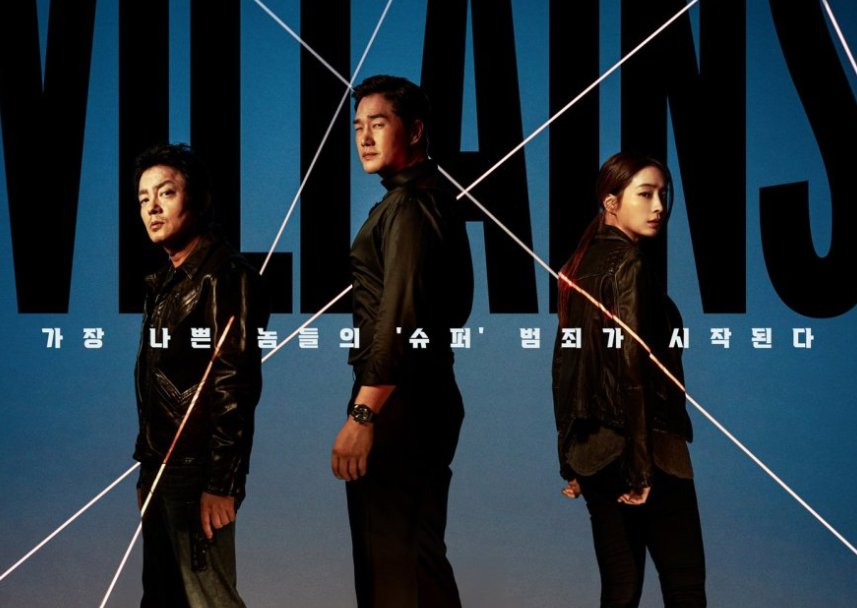 TVING crime thriller 'Villains' announces premiere date - MyDramaList News