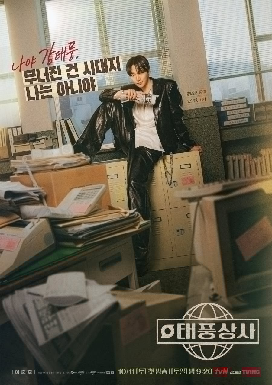 'Typhoon Family': Lee Jun Ho films dangerous scene without stunt double ...