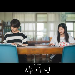 Shining - MyDramaList