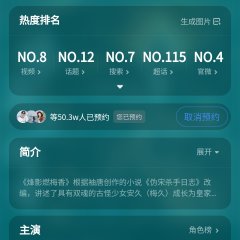 Hidden Shadow (2025) - MyDramaList