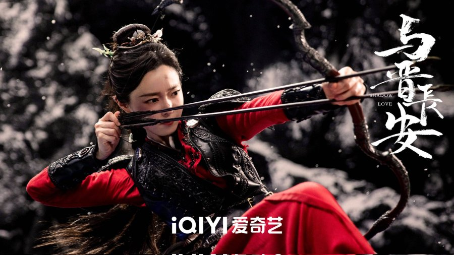 Ryan Cheng stars alongside another 'Female General' in 'Shadow Love ...