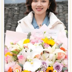 My Destiny - MyDramaList