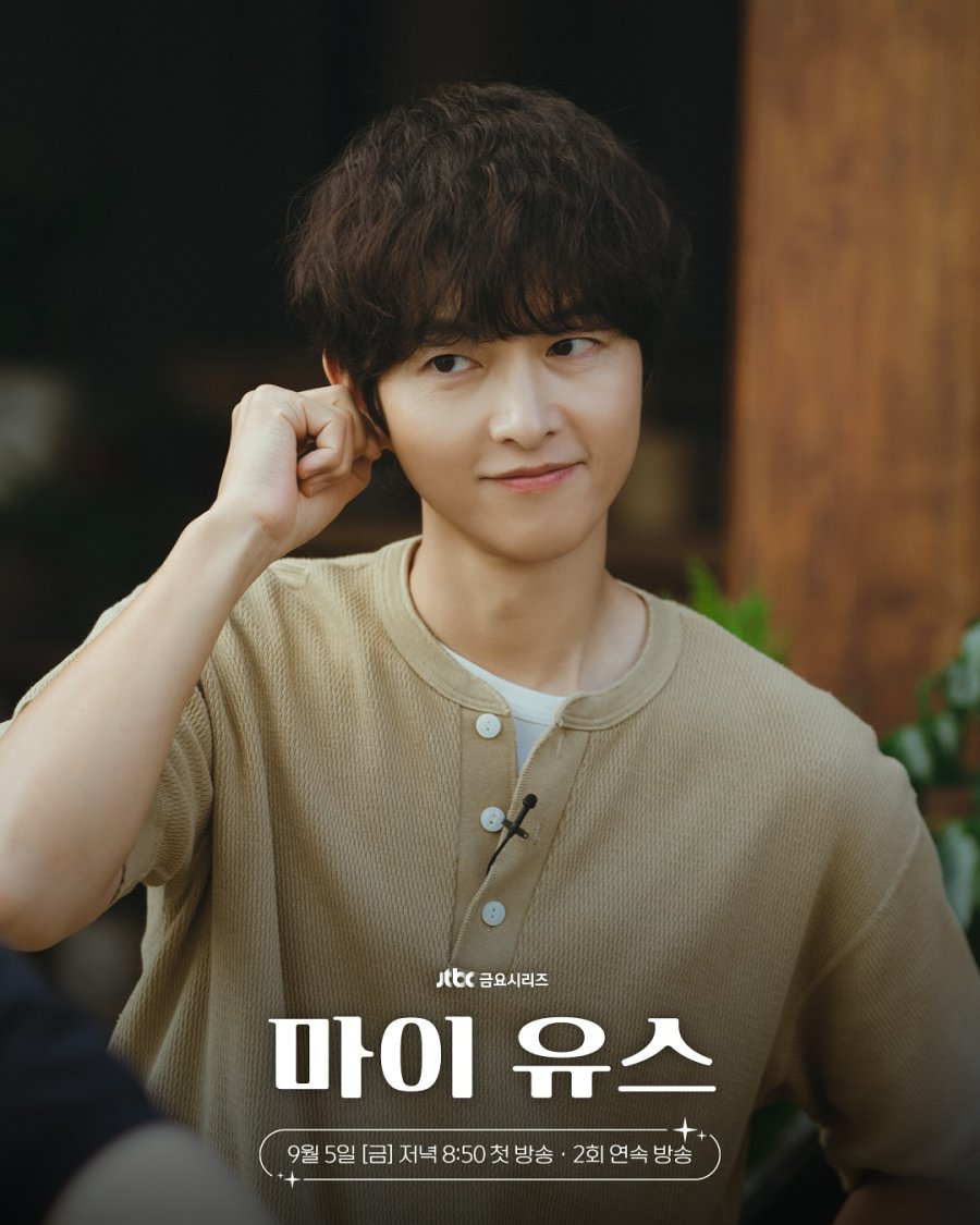 Song Joong Ki lives a peaceful, happy life away from the limelight as a florist in 'My Youth ...