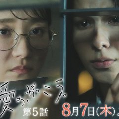 Learning to Love - MyDramaList