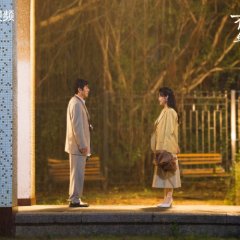 Always Home (2025) - MyDramaList