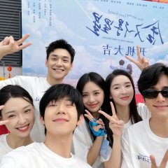 You Are My Lover Friend - MyDramaList