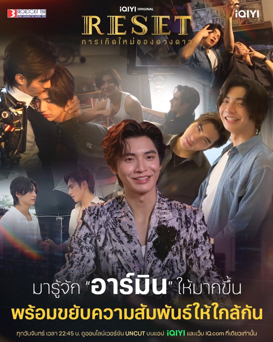 Reset Special Clip (2025) - MyDramaList