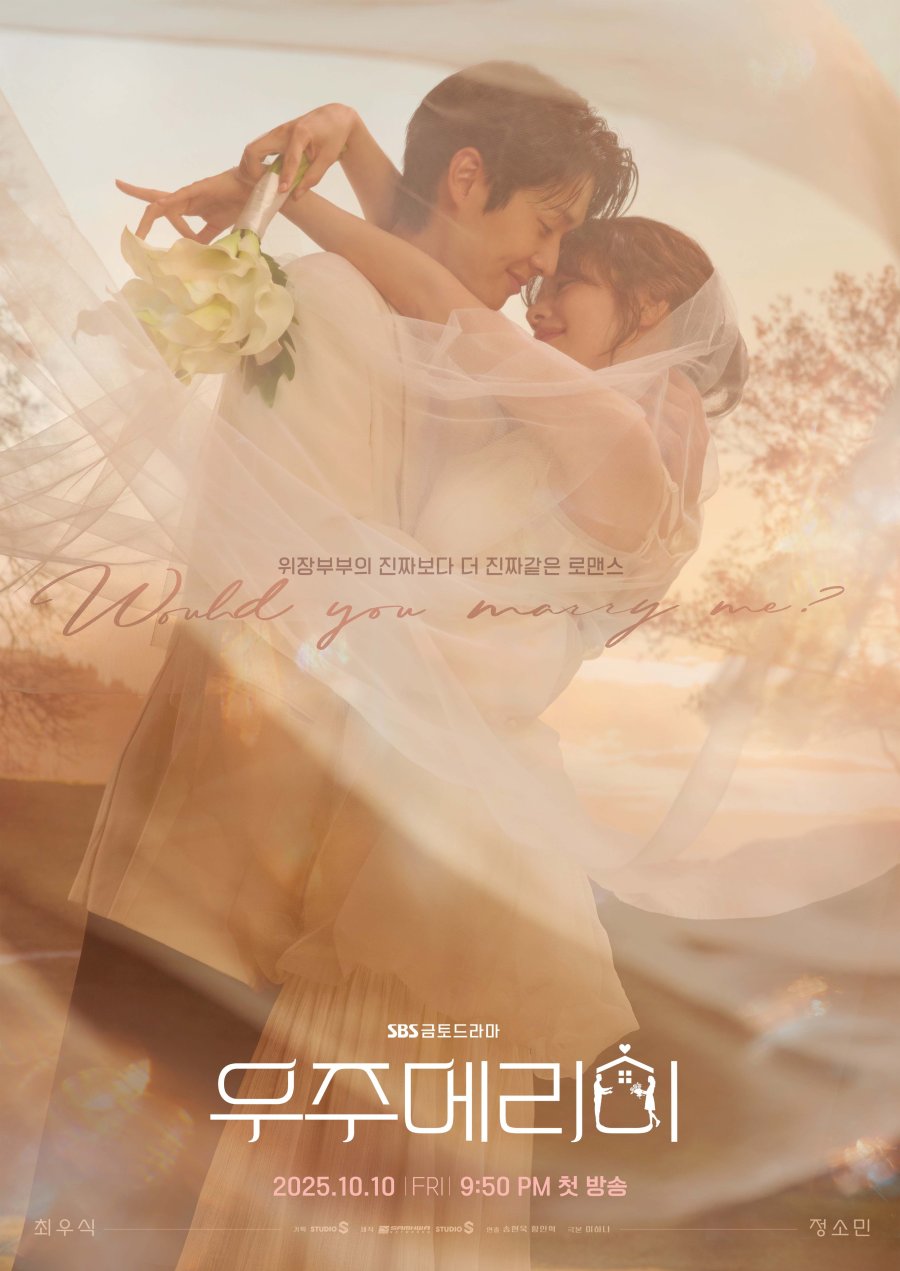 'Would You Marry Me?' starring Choi Woo Shik & Jung So Min confirms its premiere date ...