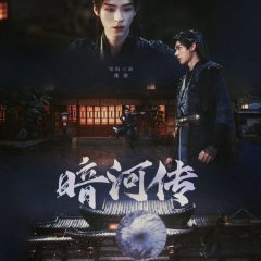 Blood River - MyDramaList