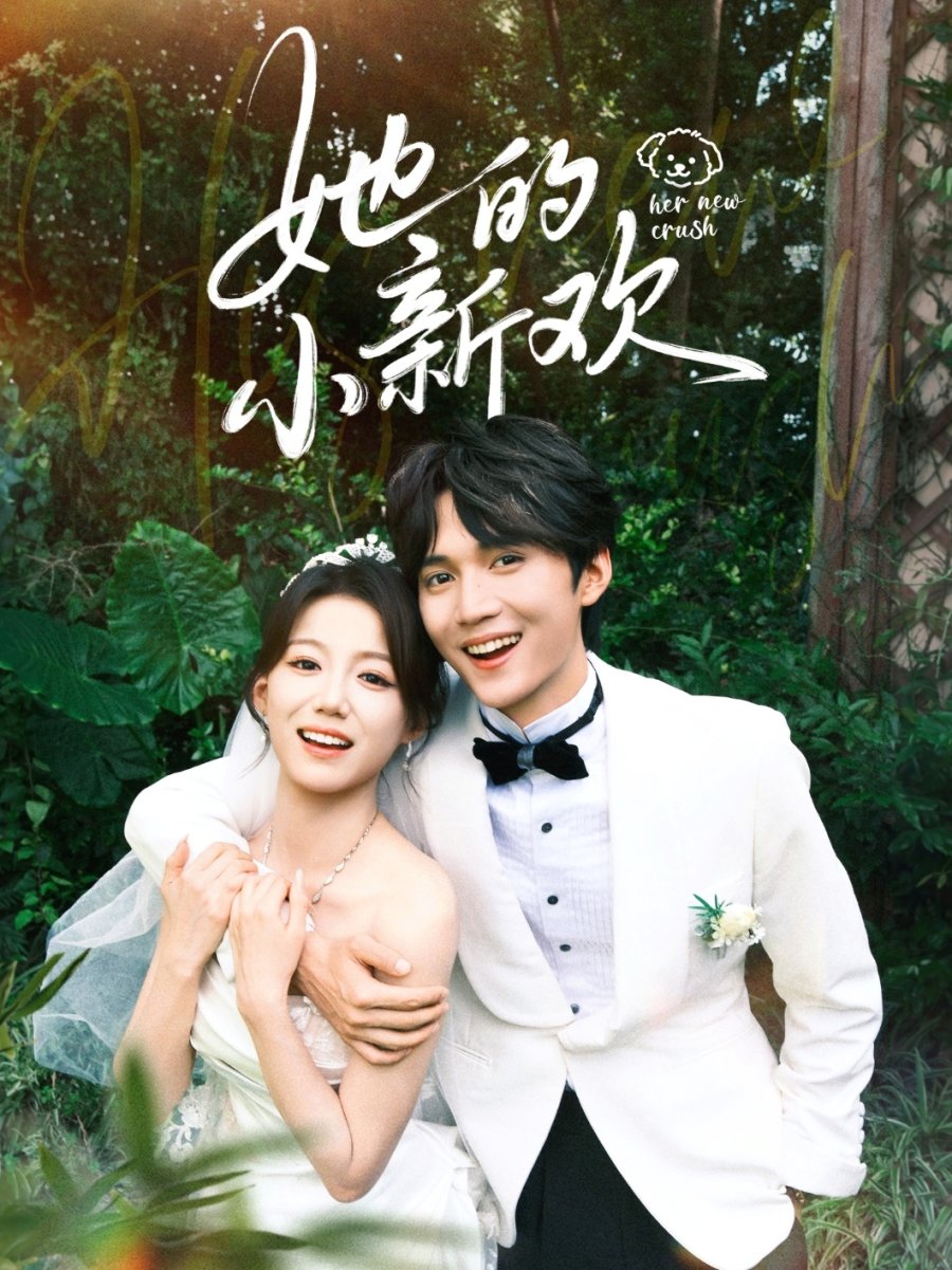 Her New Crush Review (Chinese Drama 2025) | emberzmars - MyDramaList