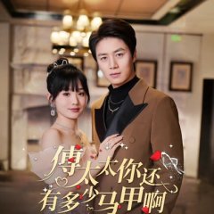 Fu Shao, Nin Fu Ren Ma Jia Cang Bu Zhu Le - MyDramaList