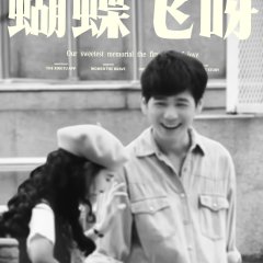 Live Up to Your Youth - MyDramaList