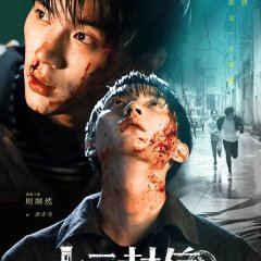 Twelve Letters - MyDramaList