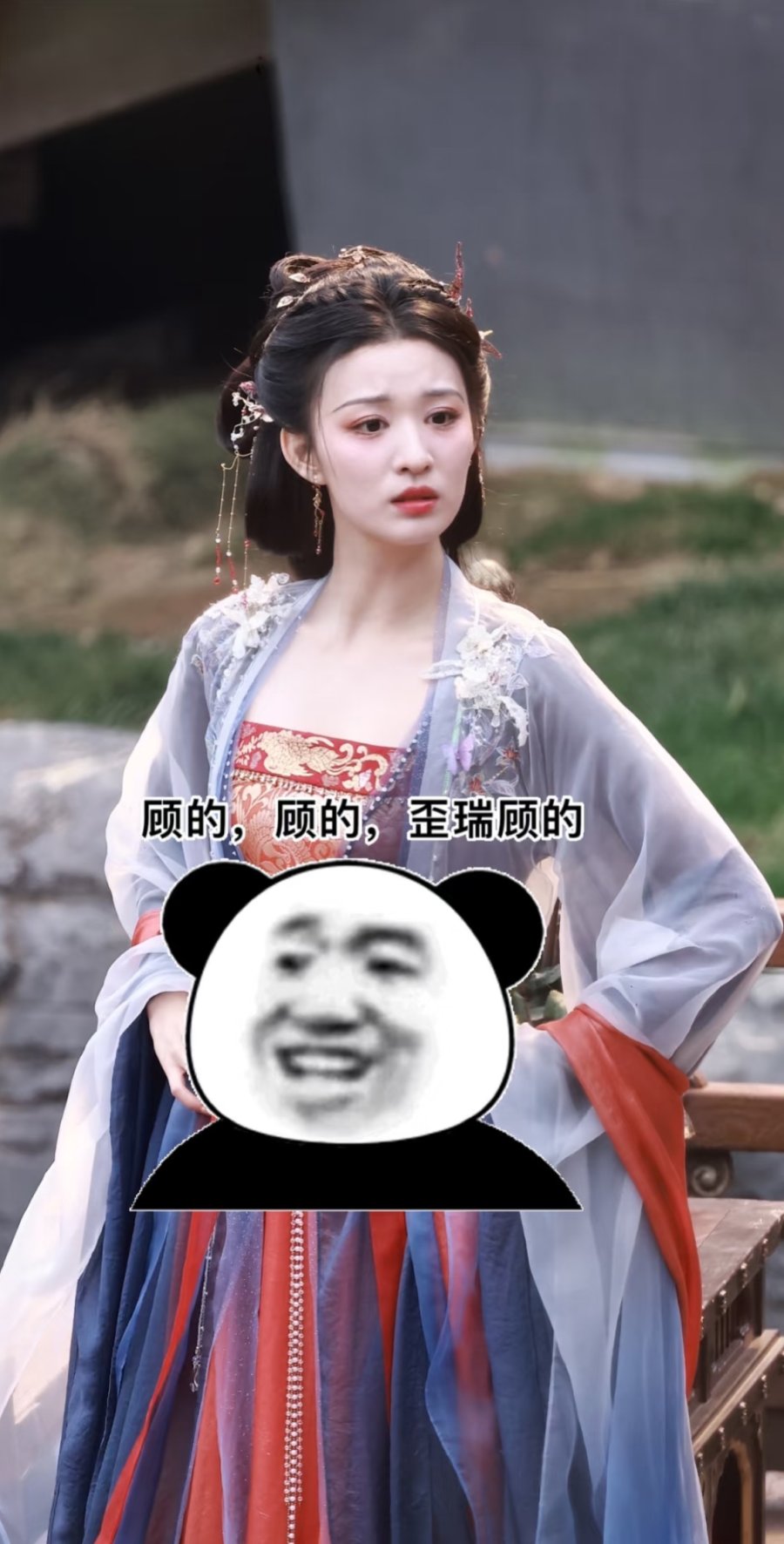 Cheng He Ti Tong Photos #5892164 - MyDramaList