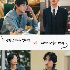 The Practical Guide to Love - MyDramaList